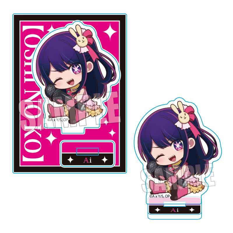 《我推的孩子》_緊緊抱住的迷你支架 第2季版 愛麥克 – ONECART.HK